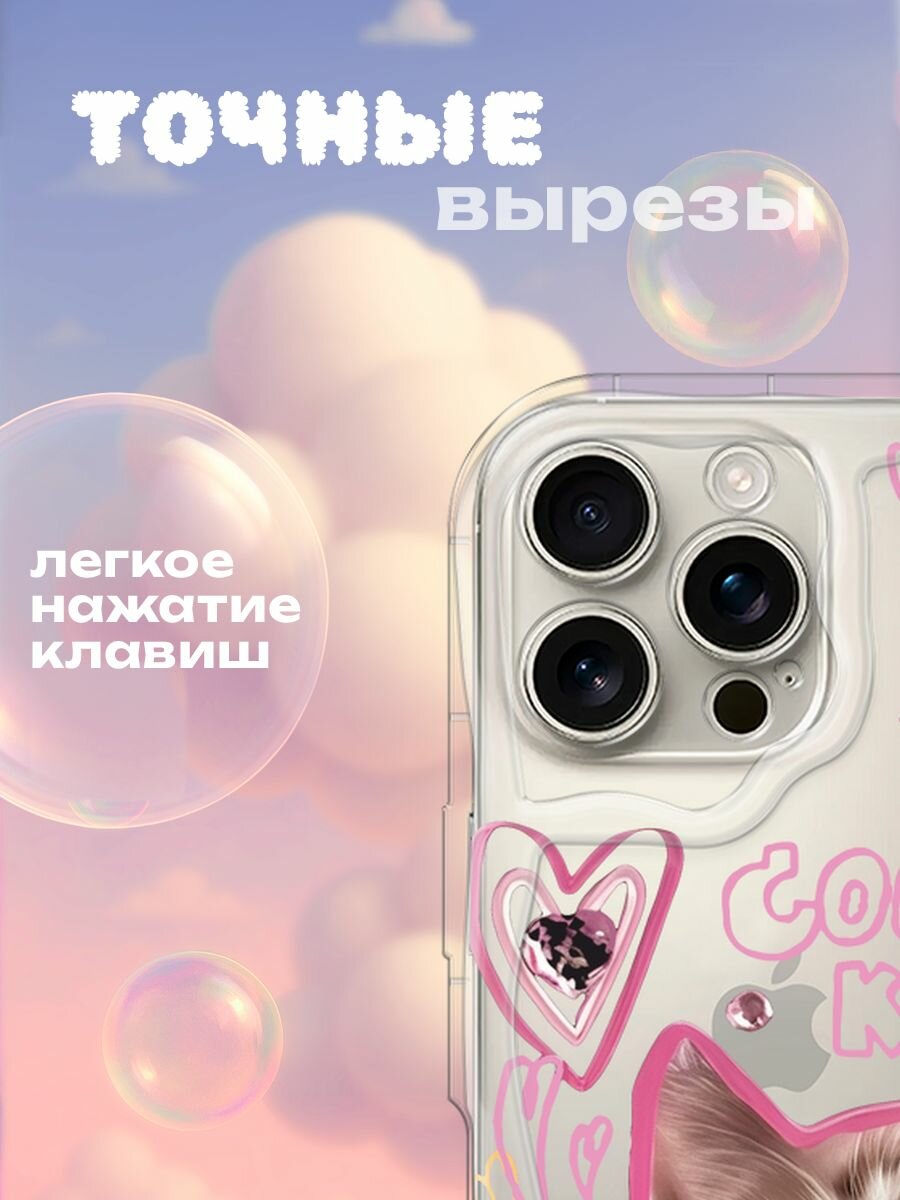 Чехол на Apple iPhone 16 Pro / Айфон 16 Про с принтом "Модный котенок" — фото 1