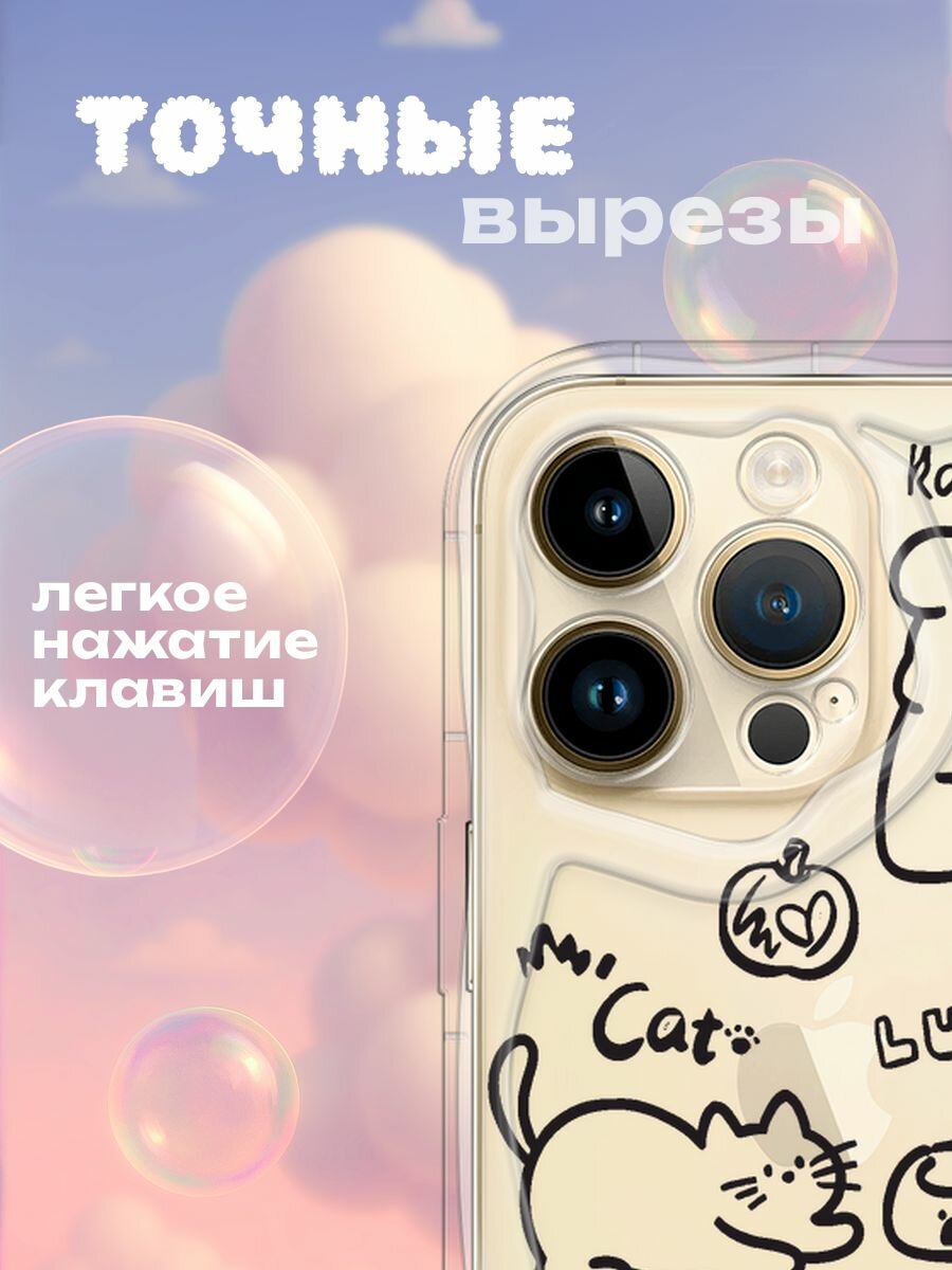 Чехол на Apple iPhone 14 Pro / Айфон 14 Про с принтом "Lucky animals" — фото 1