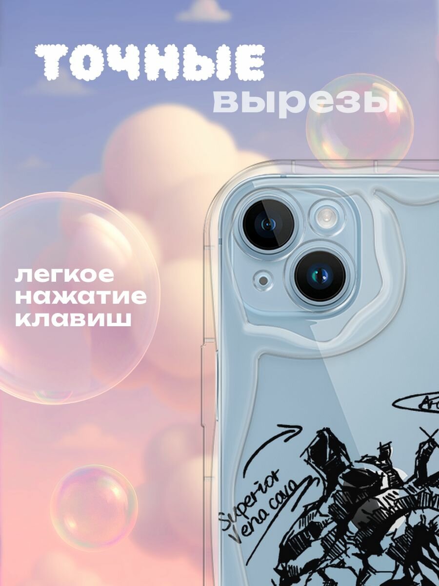 Чехол на Apple iPhone 14 / Айфон 14 с принтом "Анатомическое сердце 2" — фото 1