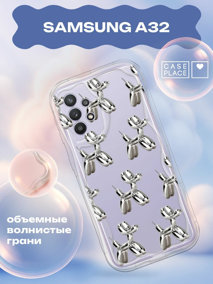 Чехол на Samsung Galaxy A32 / Самсунг А 32 с принтом balloon dogs 3