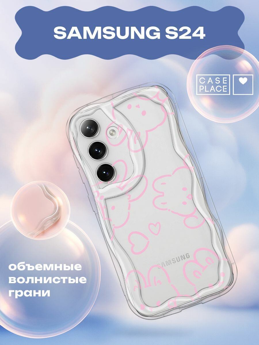 Чехол на Samsung Galaxy S24 / Самсунг S24 с принтом "Контурные зайцы"