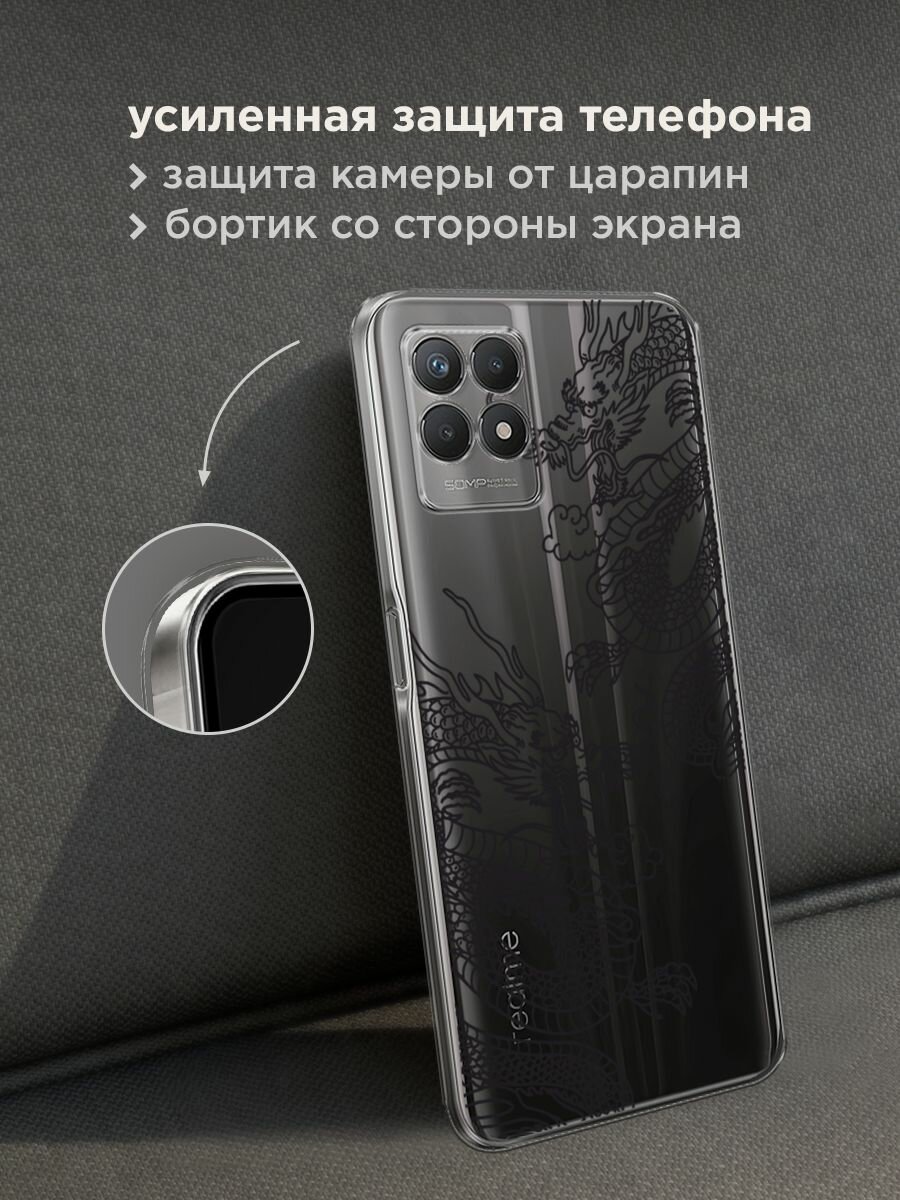 Чехол на Realme 8i / Реалми 8i с принтом "Два китайских дракона", прозрачный — фото 1