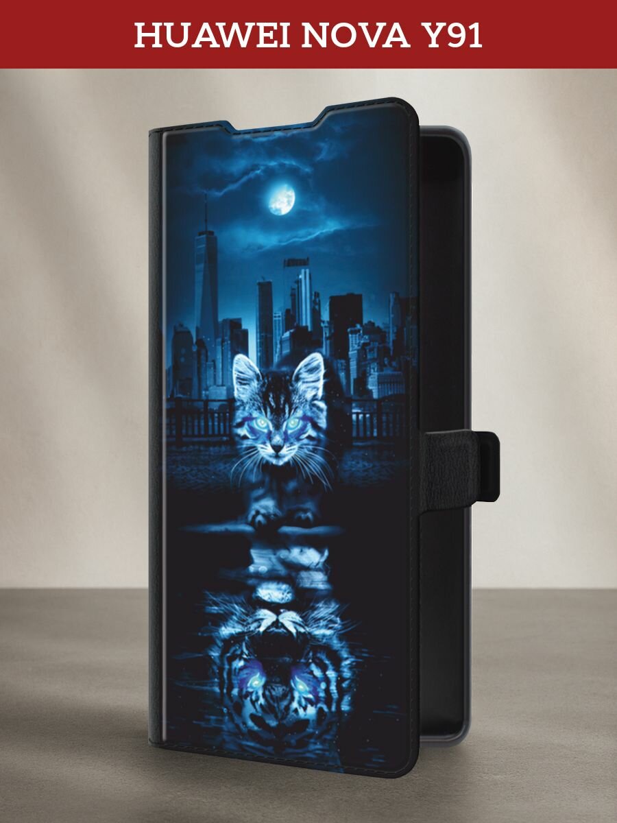 Чехол-книжка на Huawei Nova Y91 / Хуавей Нова Y91 с рисунком "В душе я тигр"