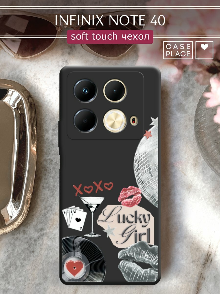 Чехол на Infinix Note 40 / Инфиникс Нот 40 с принтом "xoxo lucky girl 3"