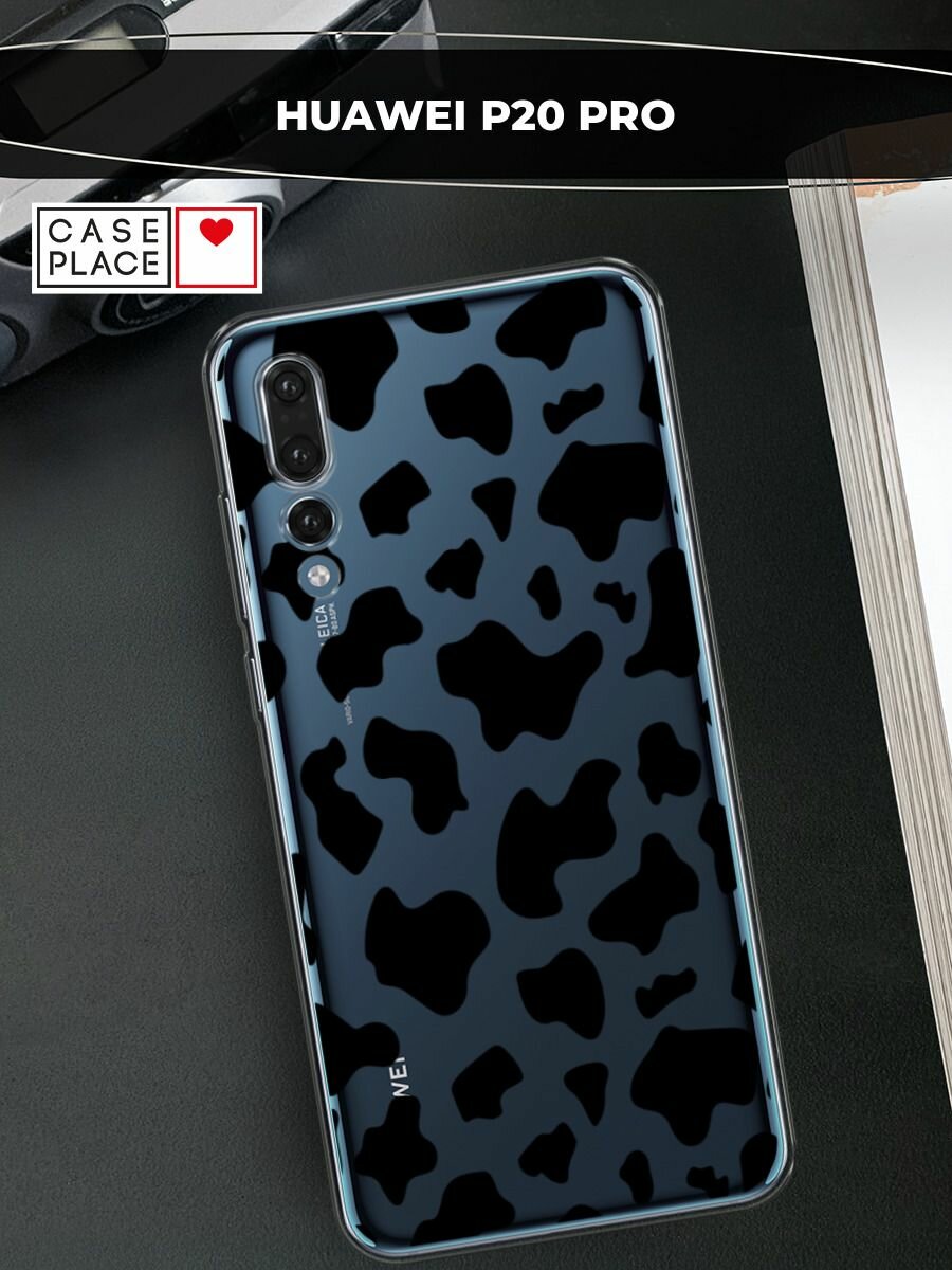 Чехол на Huawei P20 Pro / Хуавей П20 Про с принтом "Черные пятна коровы", прозрачный