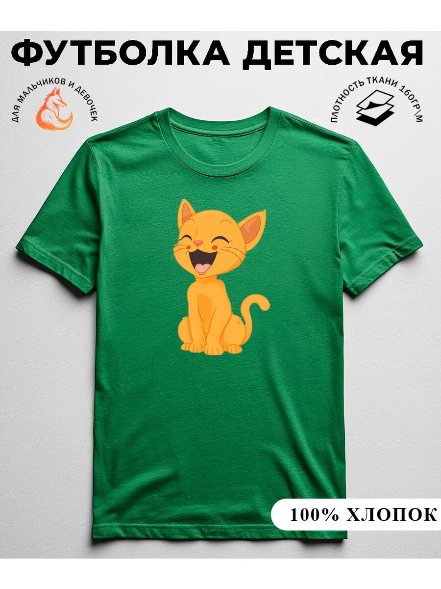 Футболка базовая