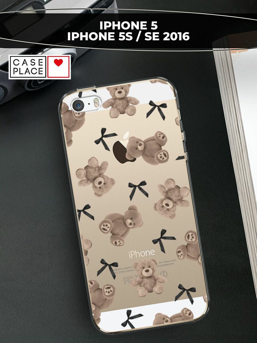 Чехол на Apple iPhone 5/5S/SE / Айфон 5/5S/SE с принтом "Плюшовые мишки 2", прозрачный