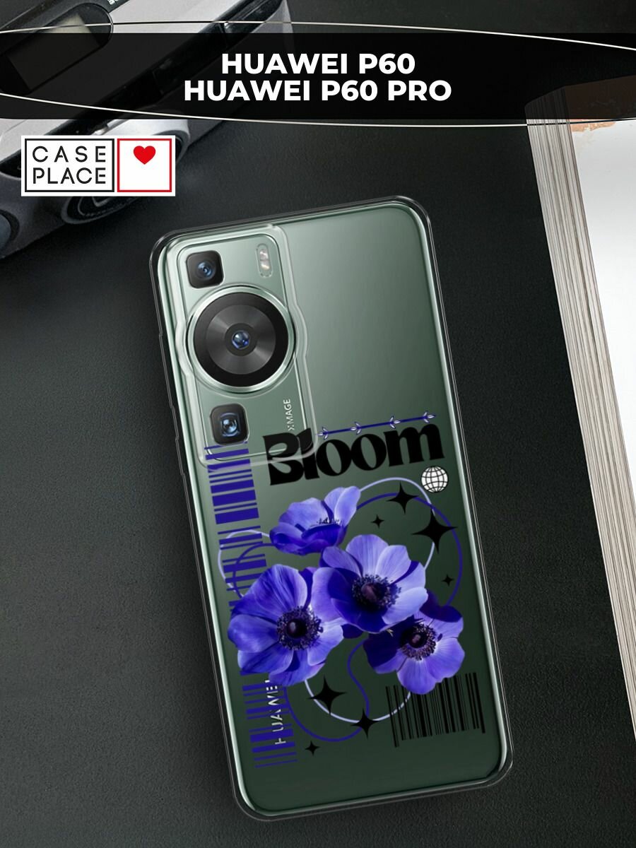 Чехол на Huawei P60/P60 Pro / Хуавей P60/P60 Про с принтом "Завораживающие анемоны", прозрачный