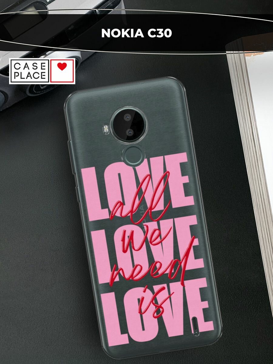 Чехол на Nokia C30 / Нокия C30 с принтом "All we need is love"