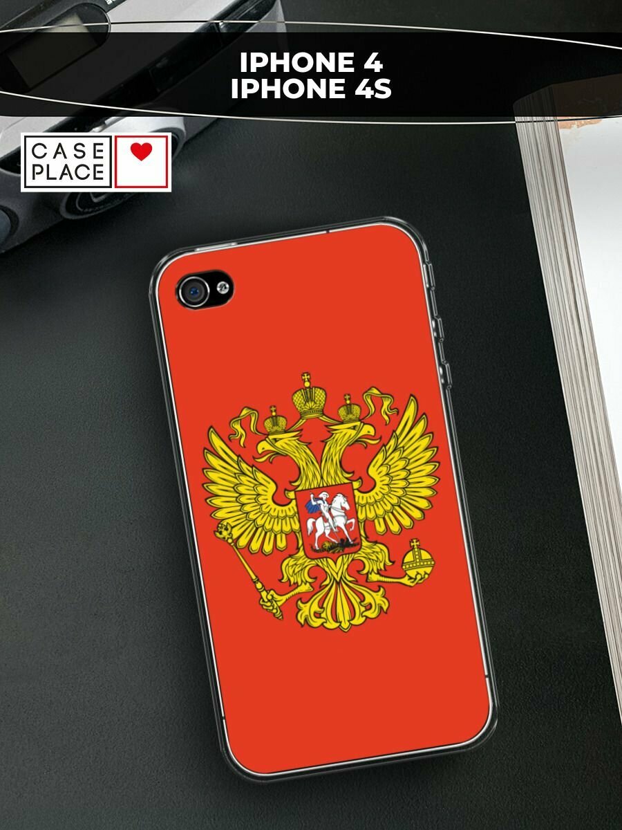 Чехол на Apple iPhone 4/4S / Айфон 4/4S с принтом "Герб России полотно"