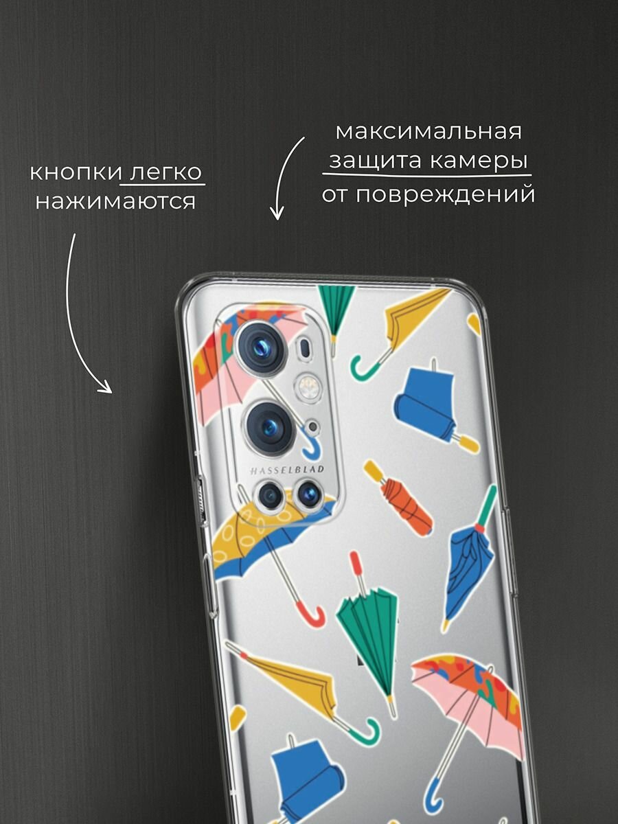 Чехол на OnePlus 9 Pro / ВанПлас 9 Про с принтом "Зонты паттерн", прозрачный — фото 1
