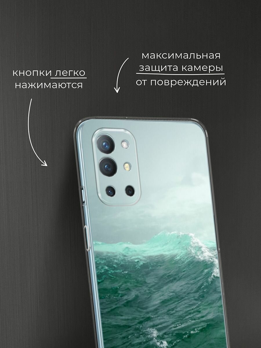 Силиконовый чехол на OnePlus 9R / ВанПлас 9R с принтом "Волны 12" — фото 1