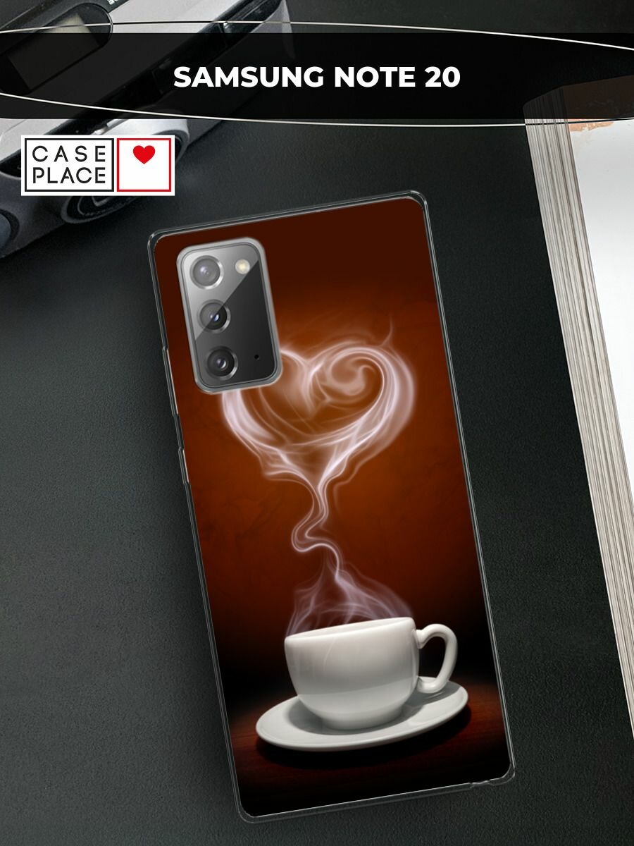Чехол на Samsung Galaxy Note 20 / Самсунг Галакси Ноут 20 с принтом "Кофейная любовь"