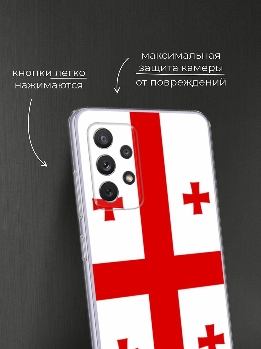 Чехол на Samsung Galaxy A73 / Самсунг Галакси А73 с принтом "Флаг Грузии" — фото 1