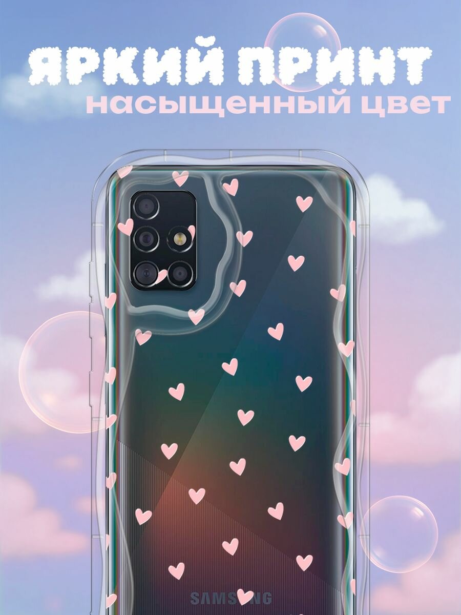 Чехол на Samsung Galaxy A51 / Самсунг А 51 с принтом Маленькие нежные сердечки — фото 1