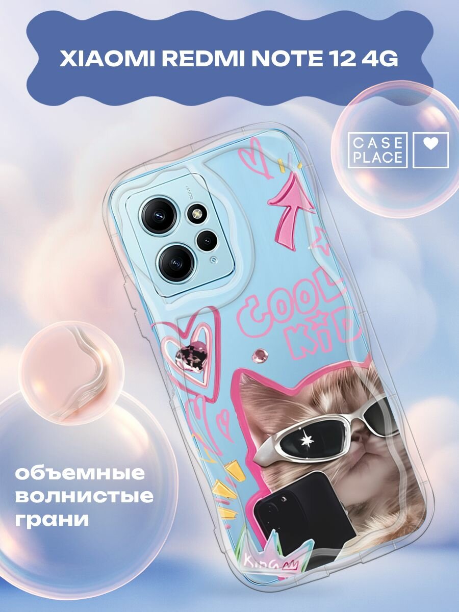 Чехол на Xiaomi Redmi Note 12 4G / Редми Нот 12 4G с принтом "Модный котенок"
