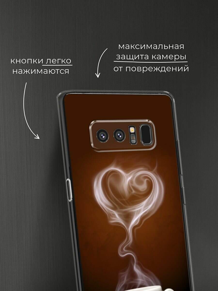 Чехол на Samsung Galaxy Note 8 / Самсунг Галакси Нот 8 с принтом "Кофейная любовь" — фото 1
