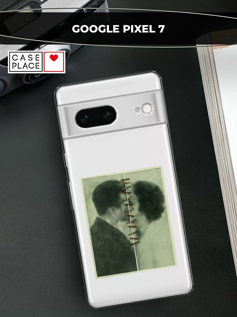 Чехол на Google Pixel 7 / Гугл Пиксель 7 с принтом "Разделенный поцелуй"