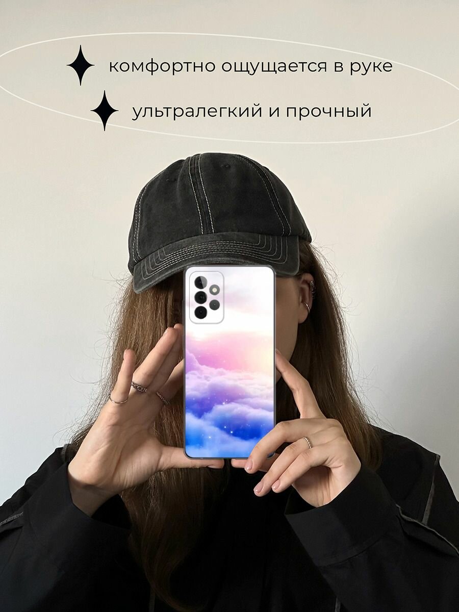 Чехол на Samsung Galaxy A72 / Самсунг Галакси А72 с принтом "Небеса" — фото 1