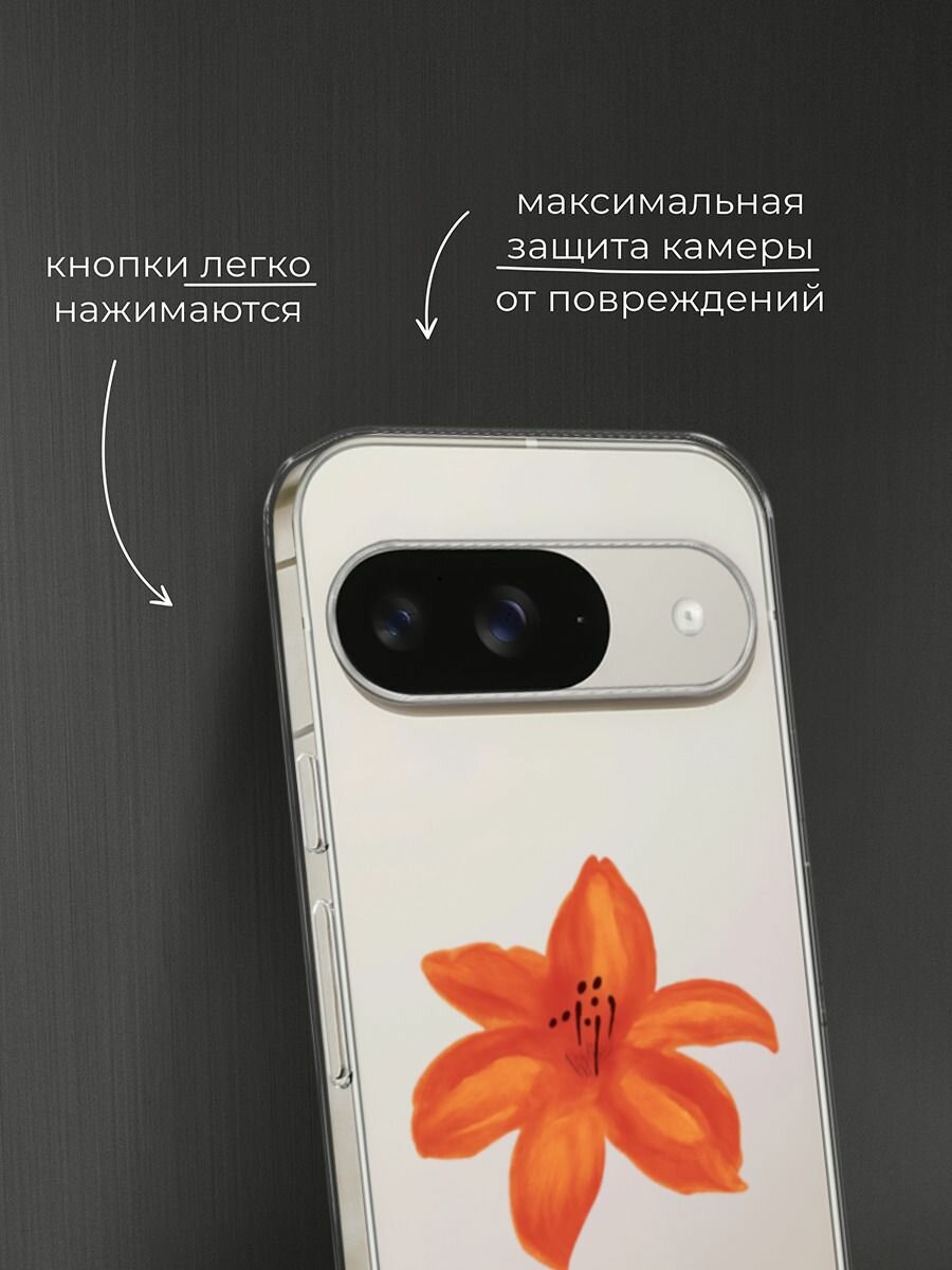 Чехол на Google Pixel 9 / Гугл Пиксель 9 с принтом "Оранжевый цветок", прозрачный — фото 1