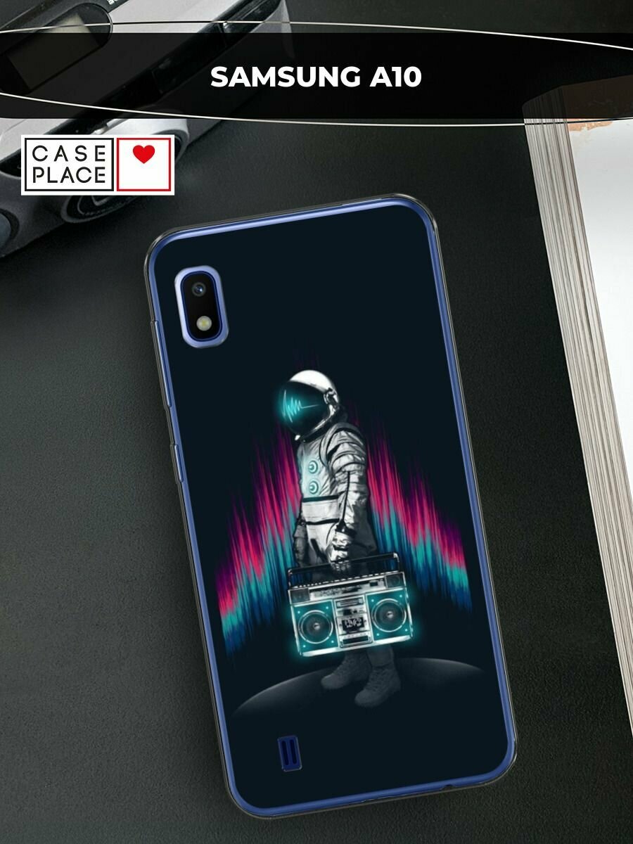Чехол на Samsung Galaxy A10 / Самсунг Галакси А10 с принтом "Космическая вечеринка"