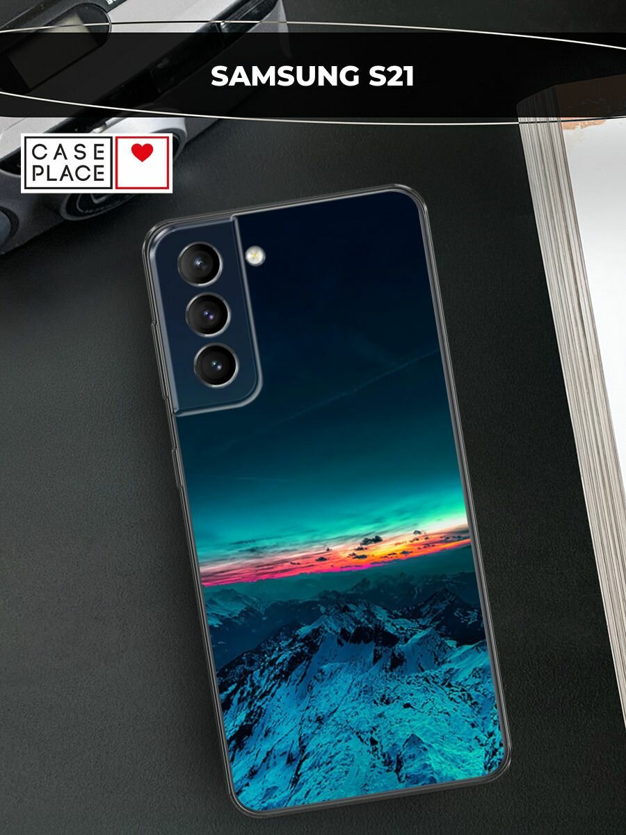 Чехол на Samsung Galaxy S21 / Самсунг Галакси S21 с принтом "Закат в горах"