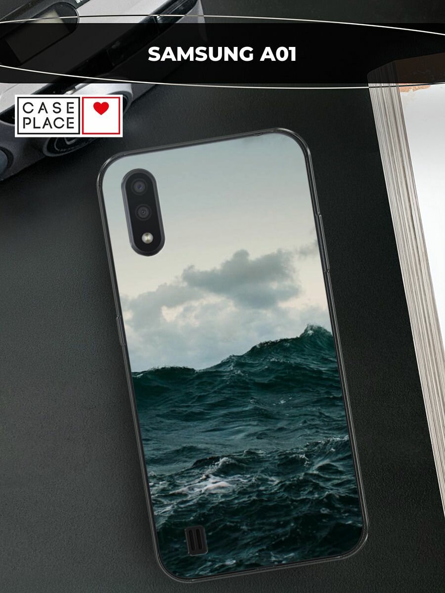 Чехол на Samsung Galaxy A01 / Самсунг Гэлакси А01 с принтом "Волны 11"