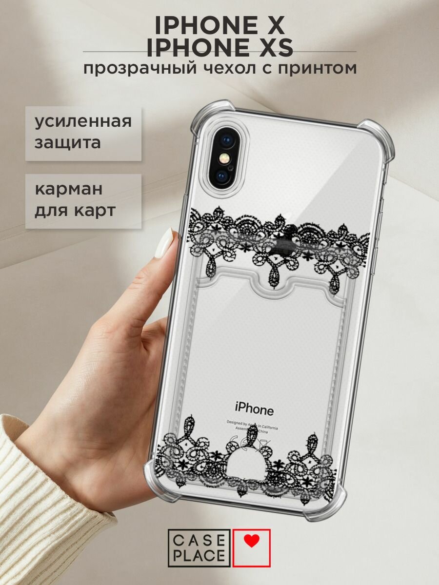Чехол на Apple iPhone X/XS (Айфон X/XS) с картой и принтом "Черные кружева"