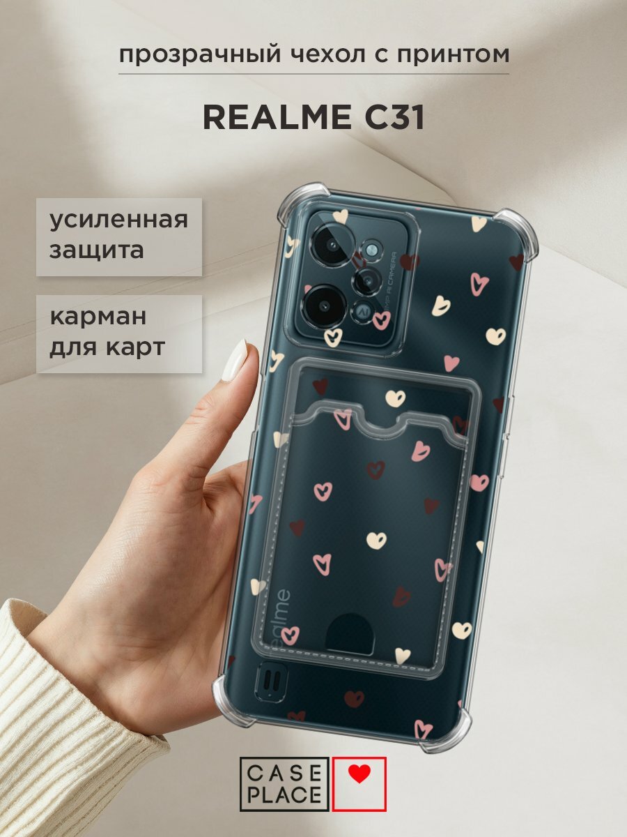 Чехол на Realme C31 (Реалми C31) с картой и принтом "Сердечки паттерн рисунок"