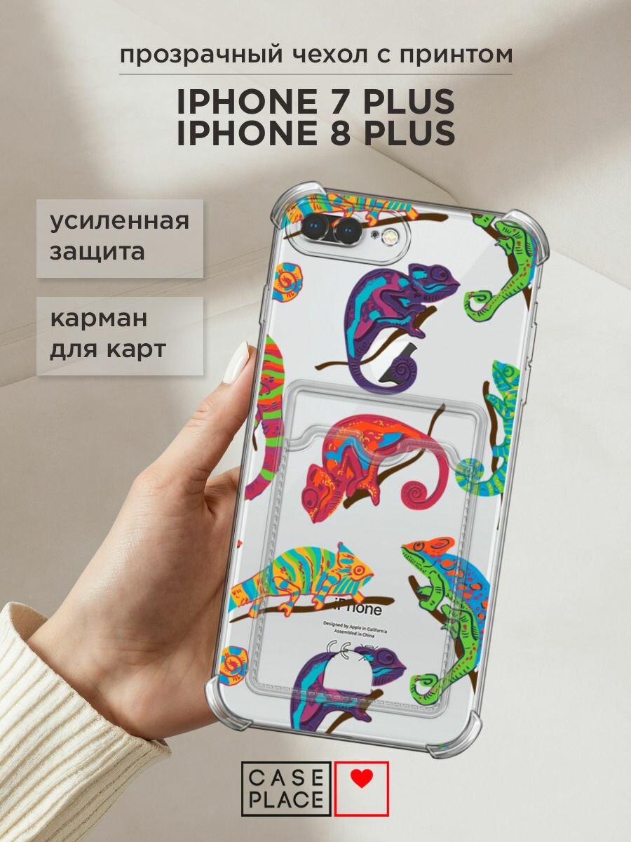 Чехол на Apple iPhone 7 Plus/8 Plus (Айфон 7 Плюс/8 Плюс) с картой и принтом "Яркие хамелеоны"