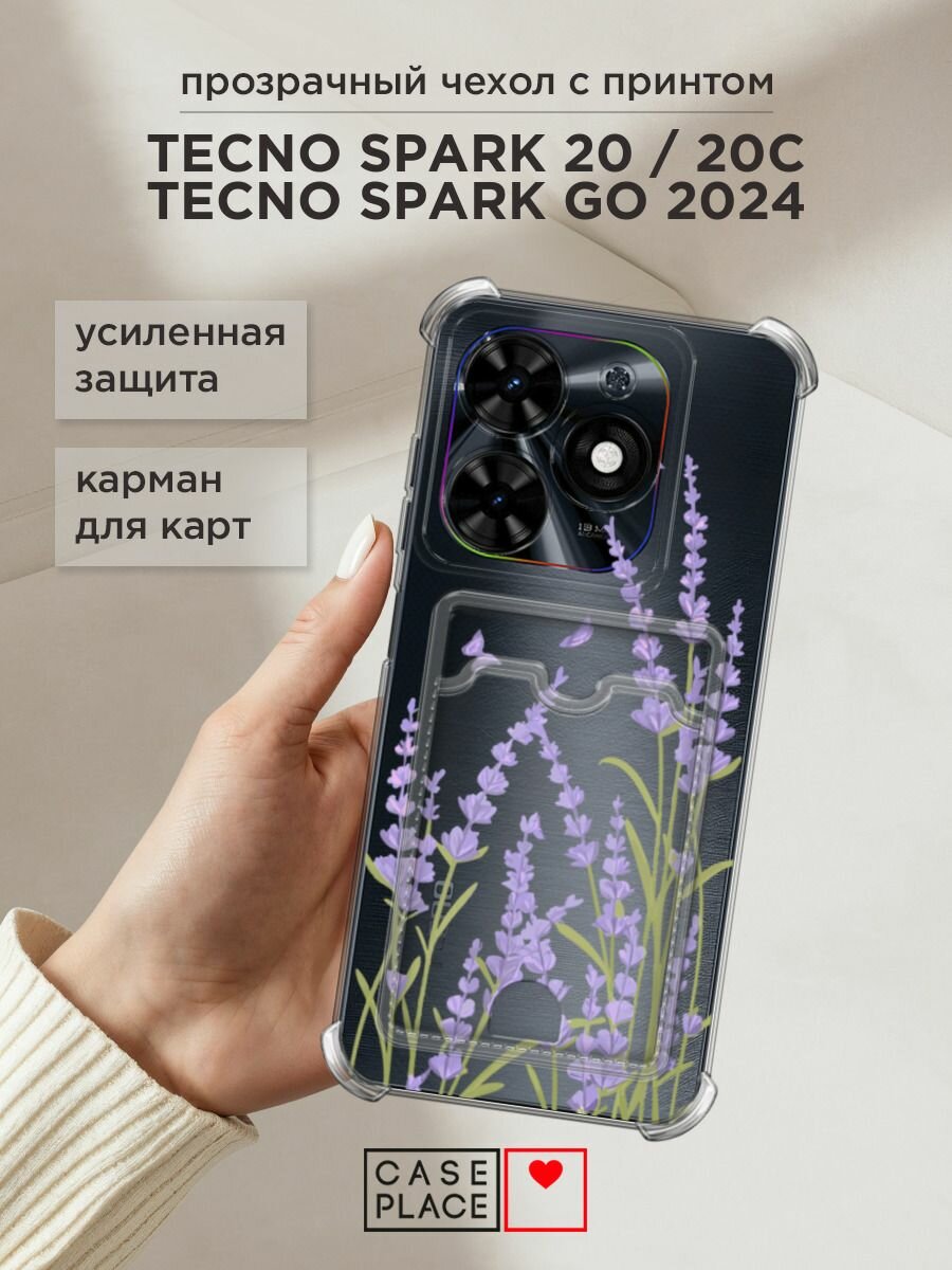 Чехол на Tecno Spark Go 2024/Spark 20C (Текно Спарк Го 2024/Спарк 20C) с картой и принтом "Нежные многоцветники"