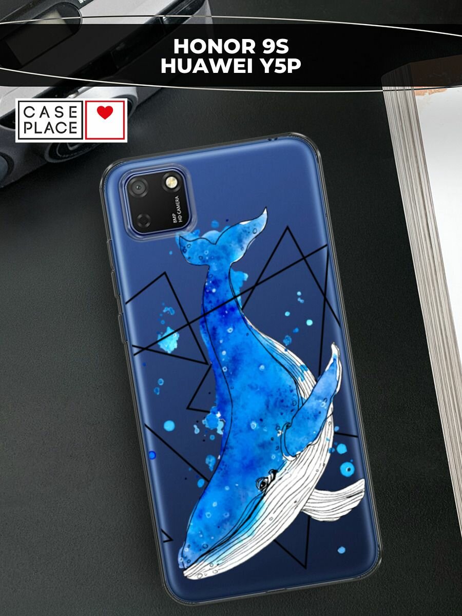 Чехол на Honor 9S/Huawei Y5p / Хонор 9S/Хуавей Y5p с принтом "Кит графика", прозрачный