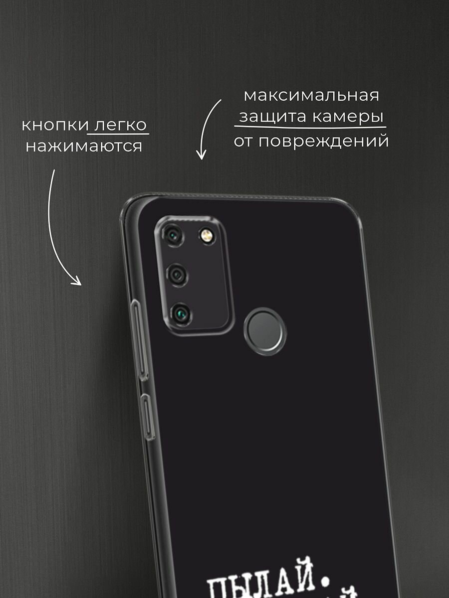 Силиконовый чехол на Honor 9A / Хонор 9А с принтом "Пылай и греши" — фото 1