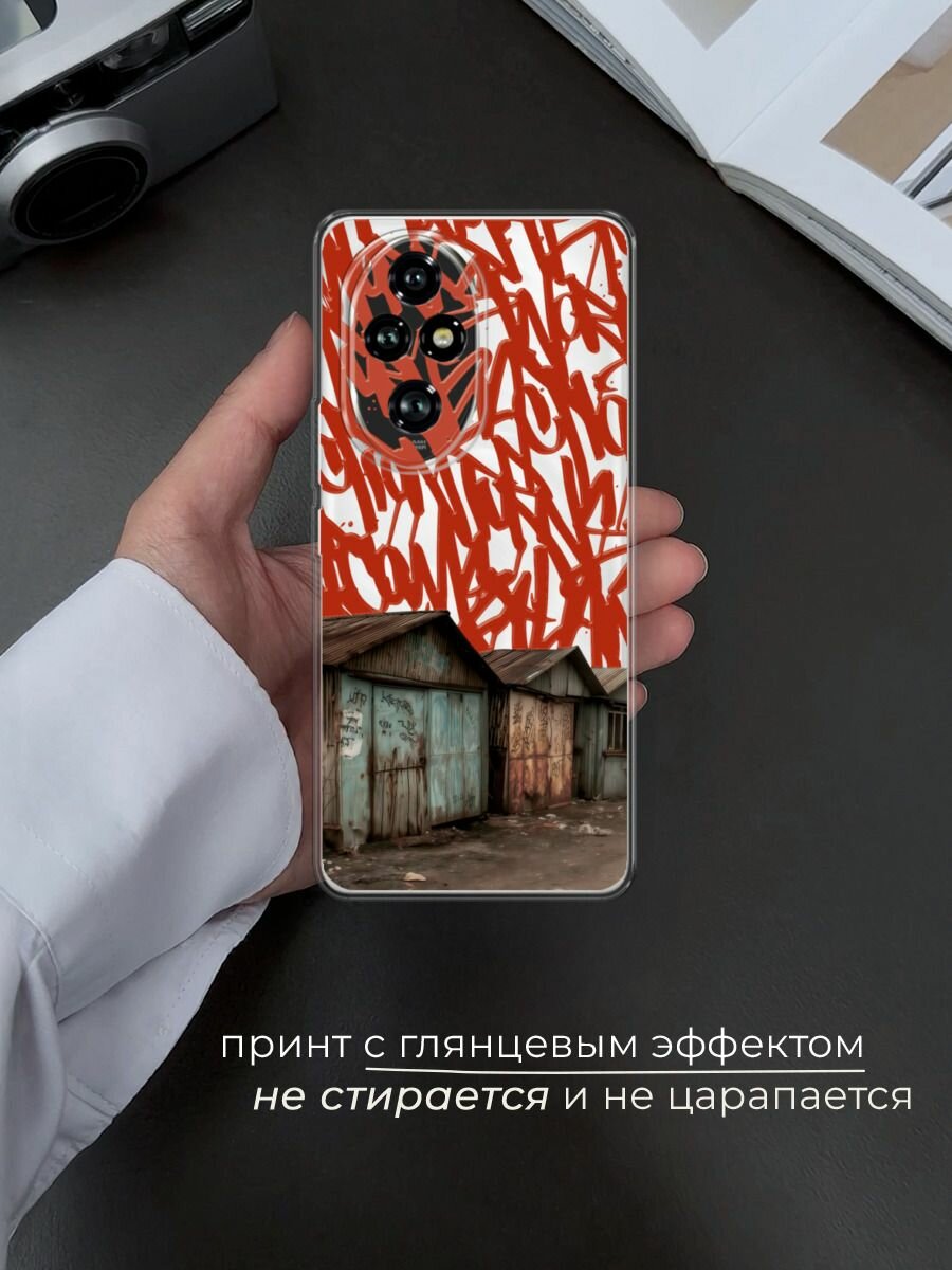 Чехол на Honor 200 Pro / Хонор 200 Про с принтом "Гаражная эстетика" — фото 1