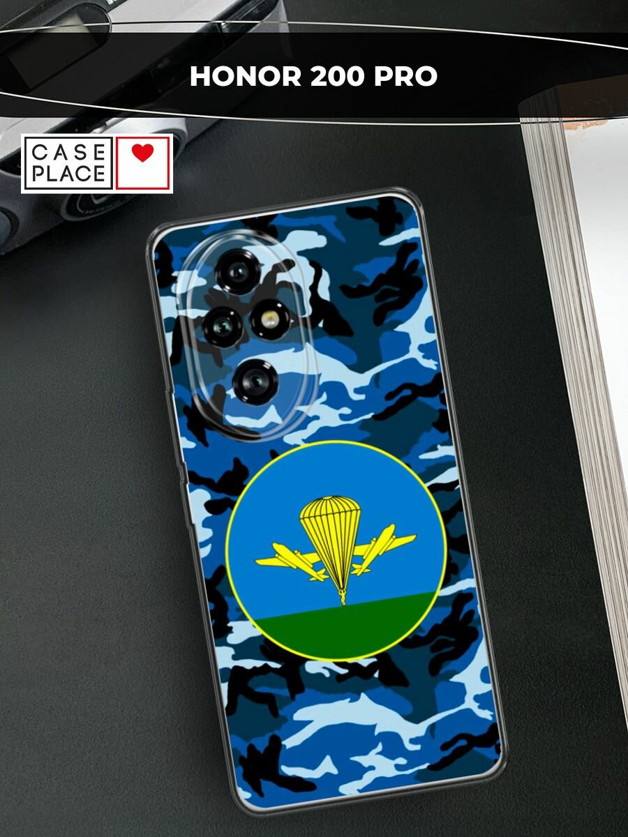Чехол на Honor 200 Pro / Хонор 200 Про с принтом "ВДВ камуфляж"