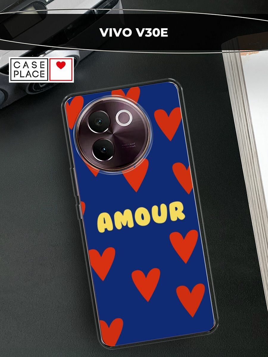 Чехол на Vivo V30e / Виво В30е с принтом "Amour art - 14 февраля"