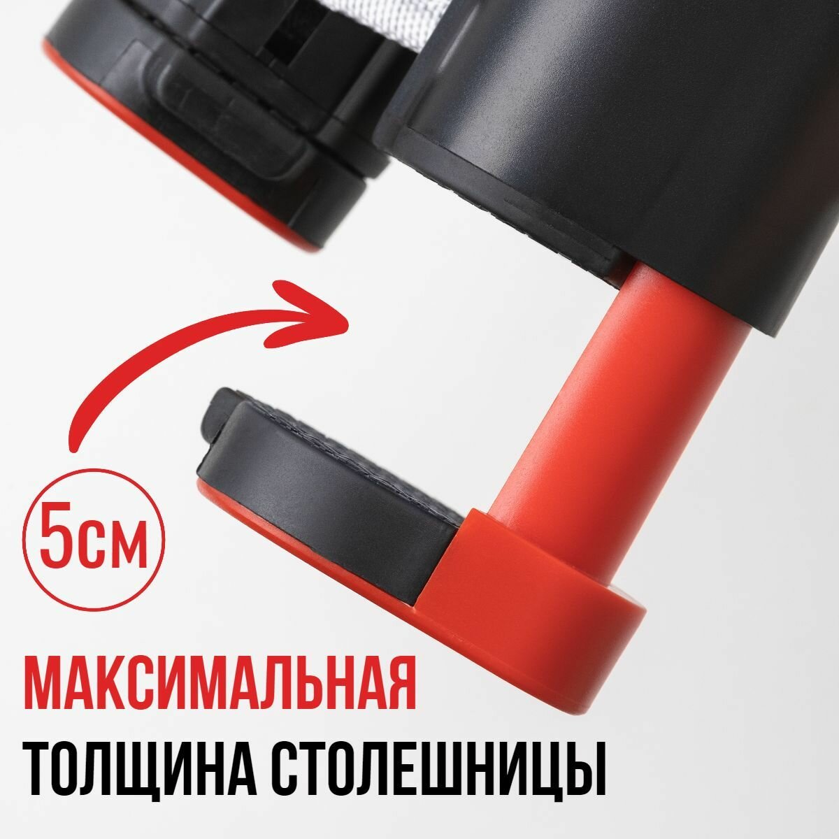 Сетка для настольного тенниса — фото 1
