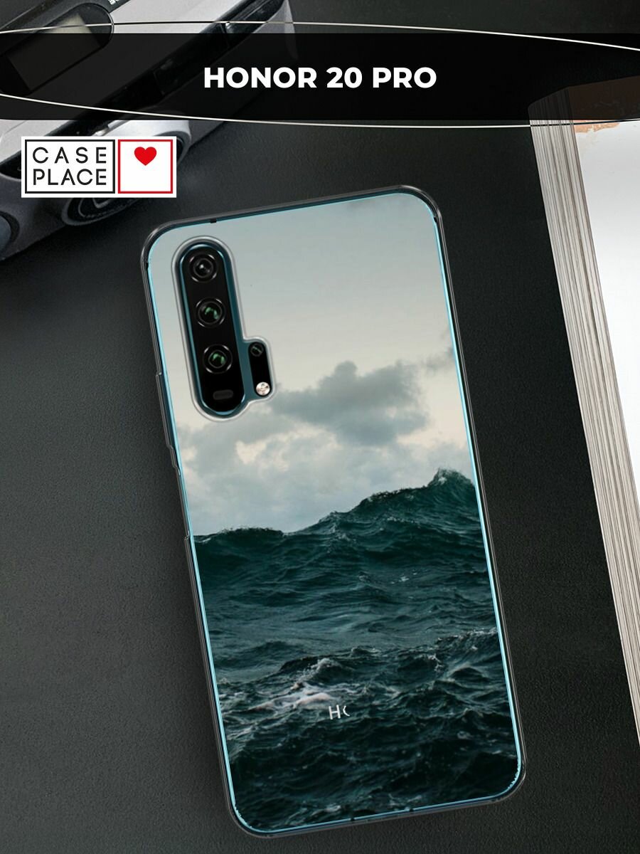 Силиконовый чехол на Honor 20 Pro / Хонор 20 Про с принтом "Волны 11"
