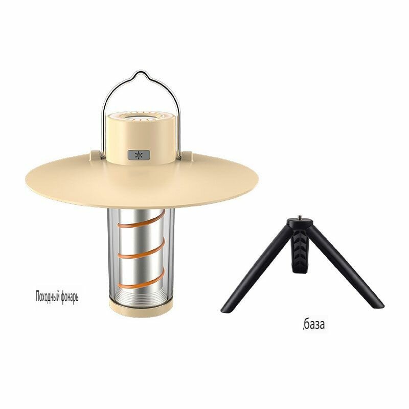 Кемпинговый фонарь Перезаряжаемый фонарик BRESHINE бежевый BR02CL05M Емкость встроенного аккумулятора 2000 мАч