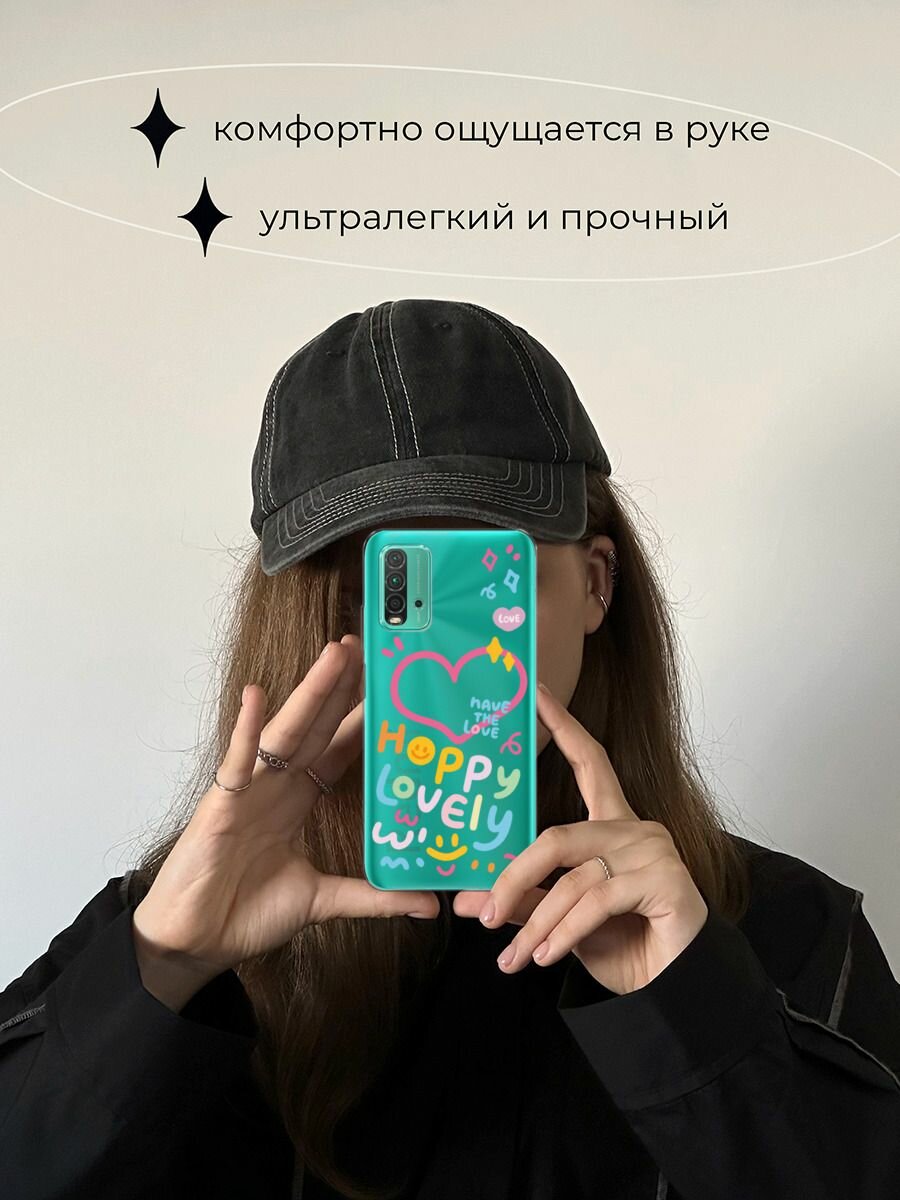 Чехол на Xiaomi Redmi 9T / Сяоми Редми 9Т с принтом "Happy lovely", прозрачный — фото 1