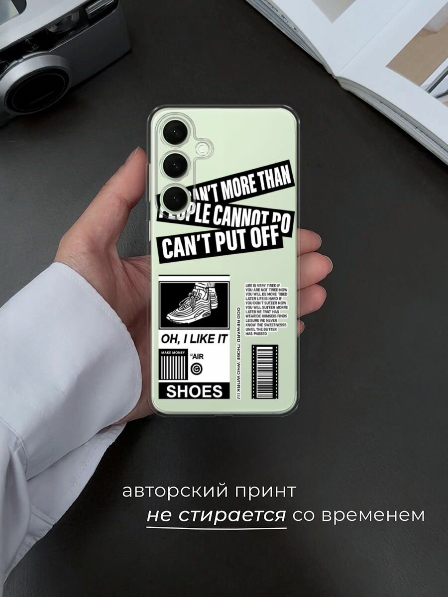 Чехол на Samsung Galaxy S25 Plus / Самсунг S25 Плюс с принтом "I like it", прозрачный — фото 1