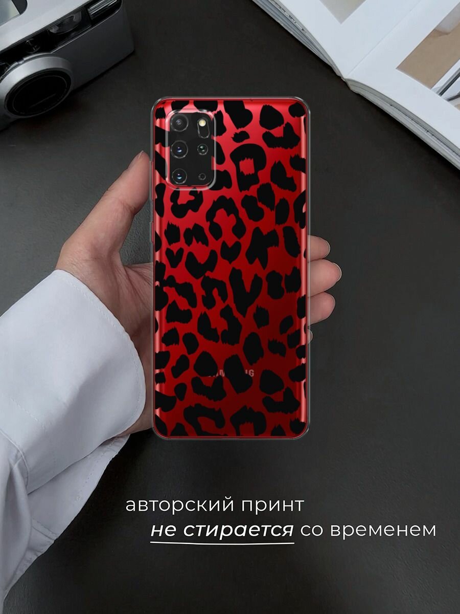 Чехол на Samsung Galaxy S20 + / Самсунг Галакси S20 Плюс с принтом "Леопардовый паттерн", прозрачный — фото 1