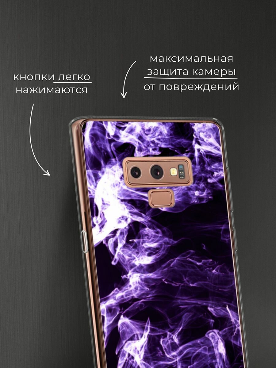 Чехол на Samsung Galaxy Note 9 / Самсунг Галакси Нот 9 с принтом "Фиолетовый дым" — фото 1
