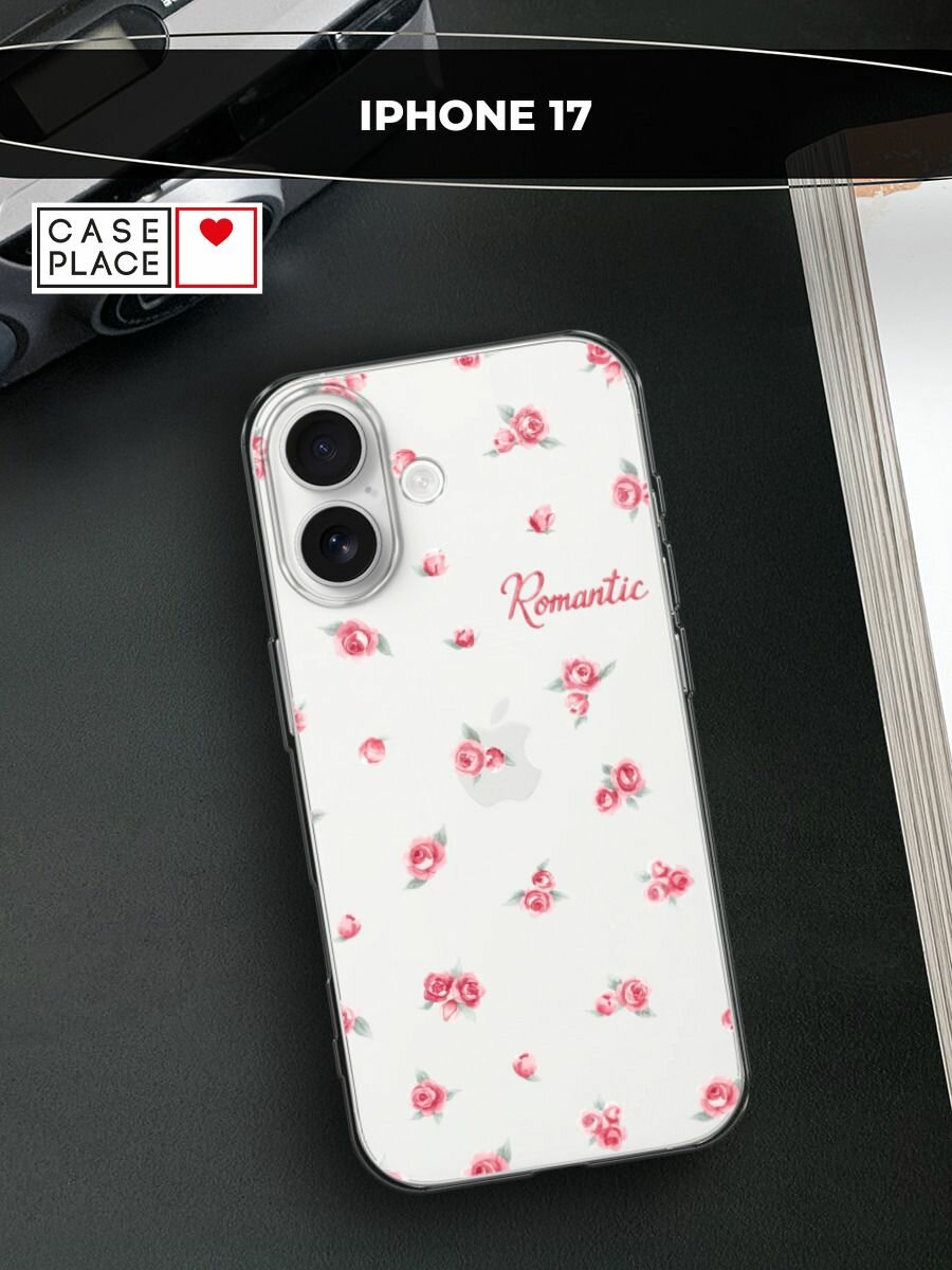 Чехол на Apple iPhone 17 / Айфон 17 с принтом "Romantic 3"