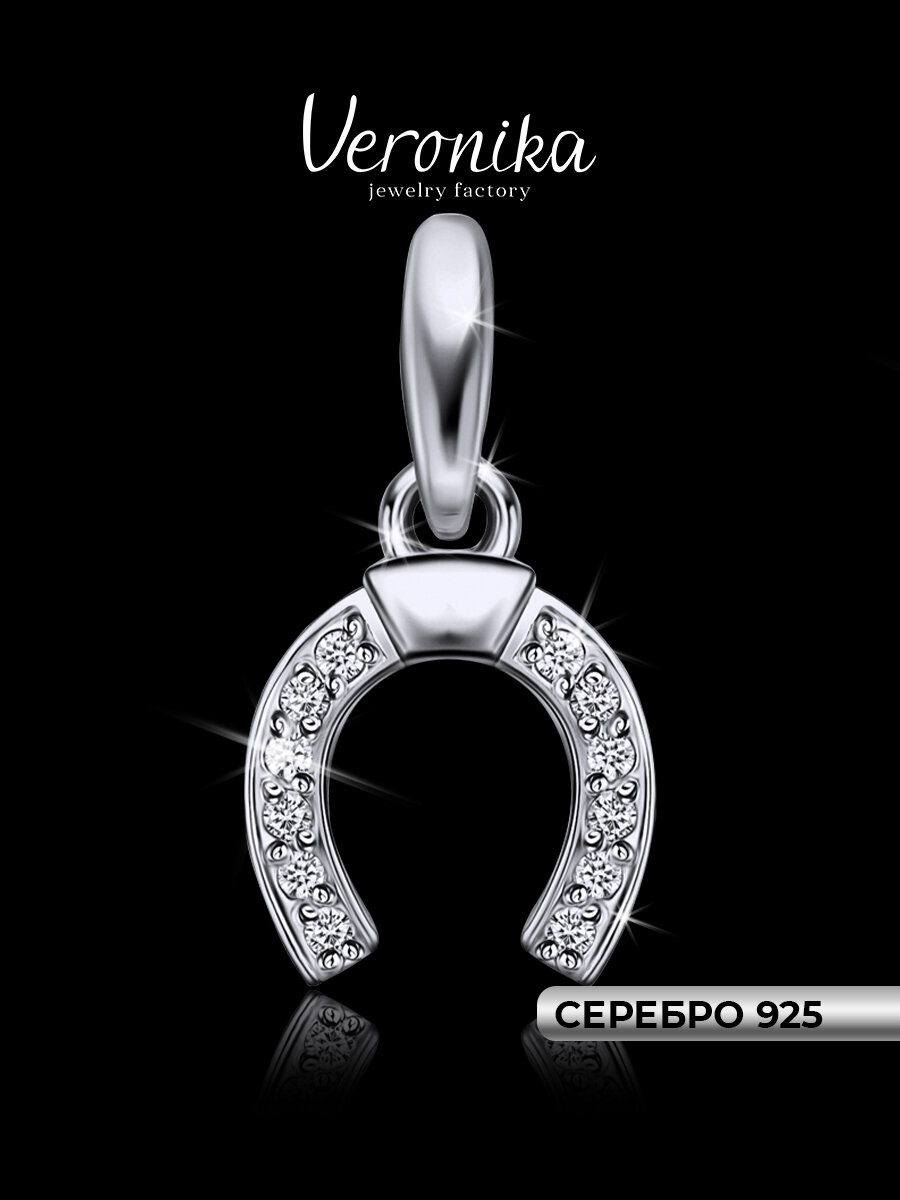 Подвеска, серебро, 925 проба, родирование, фианит