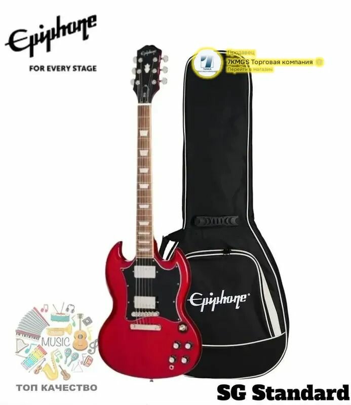 EPIPHONE Электрогитара SG Standard 6-струнная