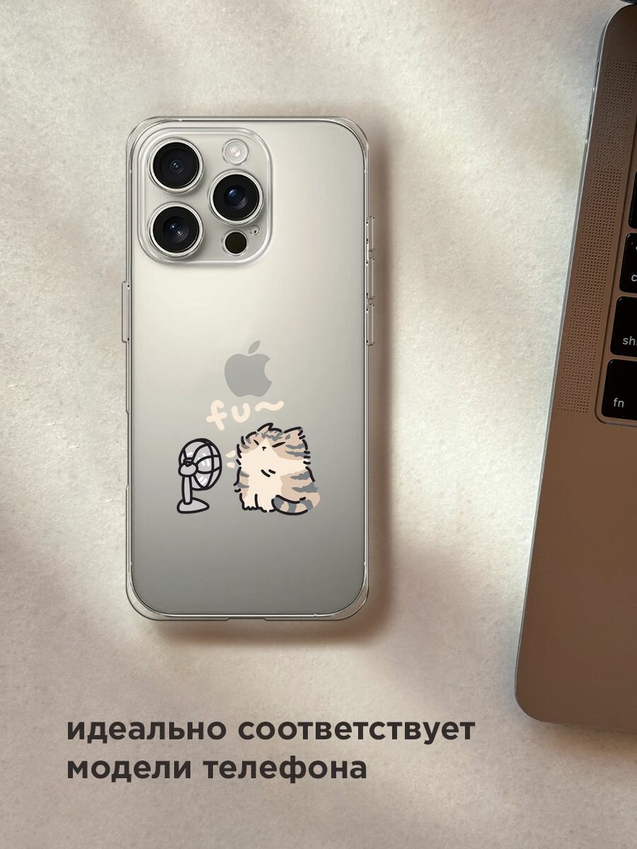 Чехол на Apple iPhone 16 Pro / Айфон 16 Про с принтом "Котик с вентилятором", прозрачный — фото 1