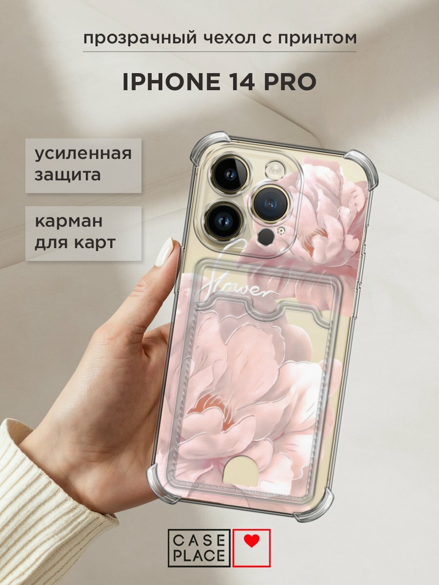 Чехол на Apple iPhone 14 Pro (Айфон 14 Про) с картой и принтом "Flower розовый"
