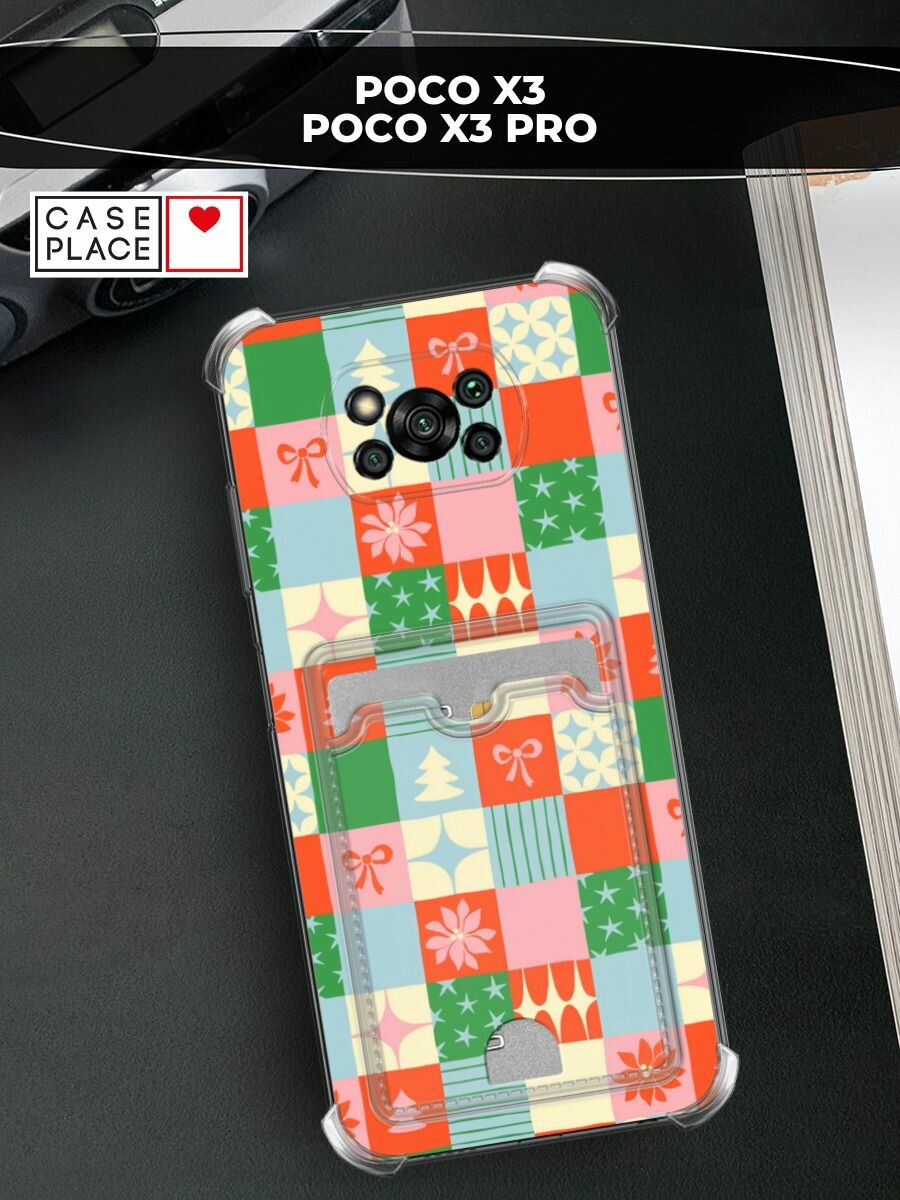 Чехол на Xiaomi Poco X3/X3 Pro (Поко X3/X3 Pro) с картой и принтом "Подарочная упаковка"