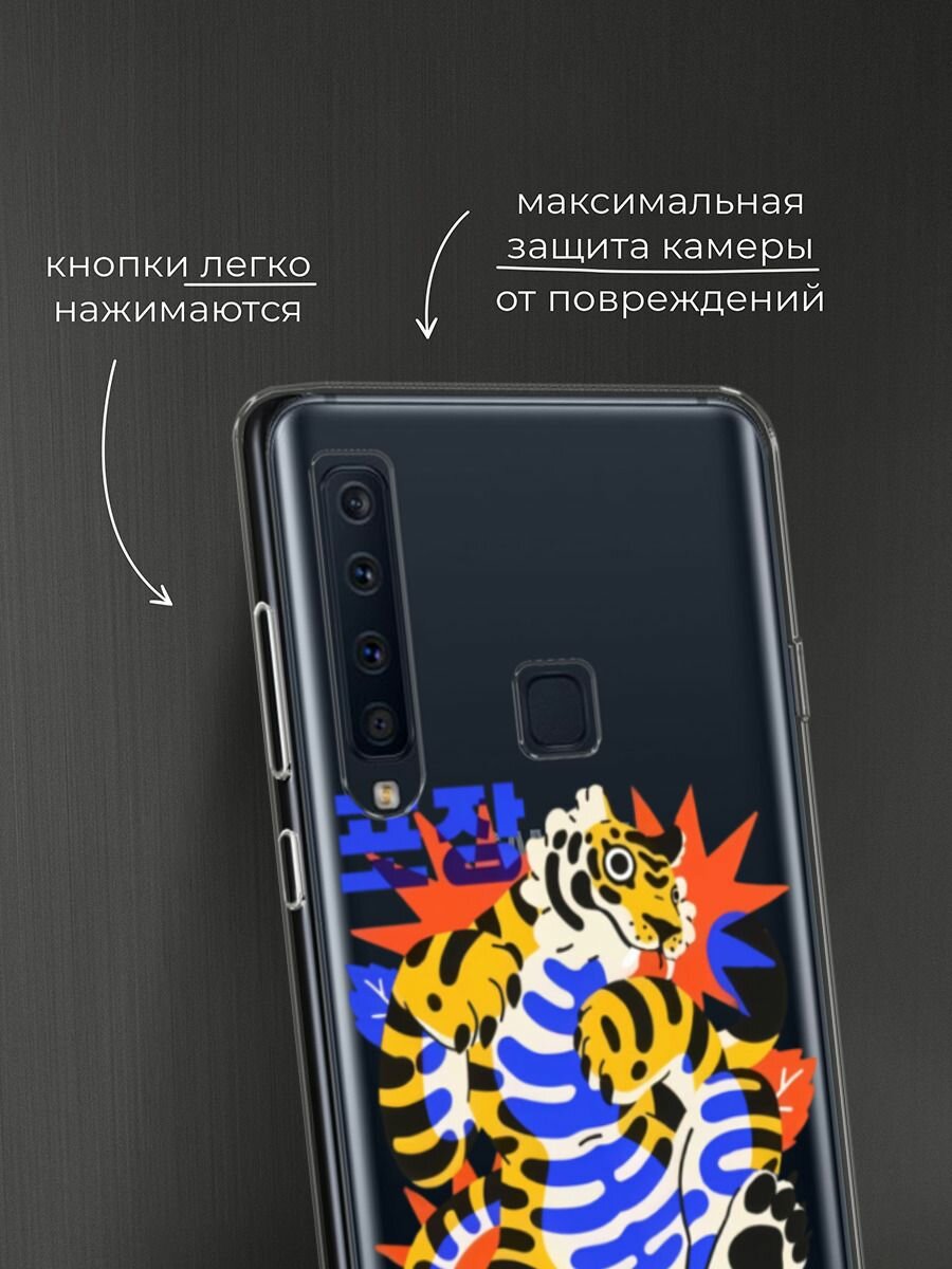 Чехол на Samsung Galaxy A9 2018 / Самсунг Галакси А9 2018 с принтом "Wooza", прозрачный — фото 1